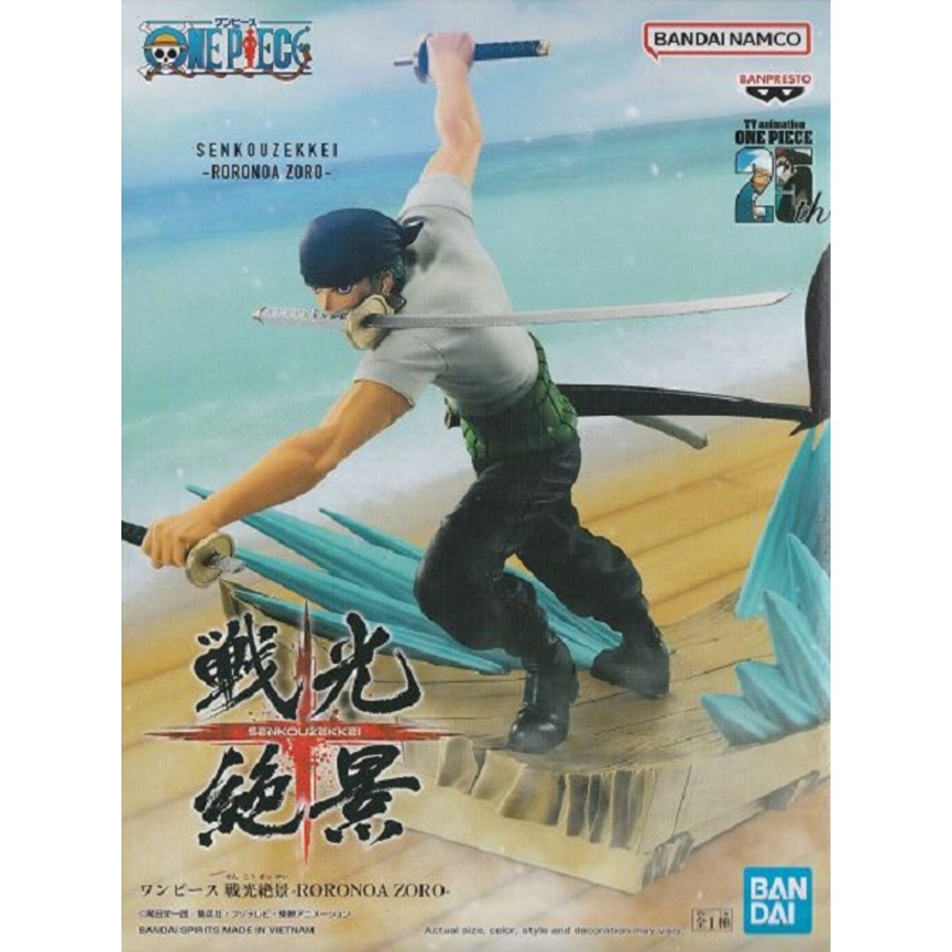 Gifts Greetings Banpresto One Piece Senkozekkei-Roronoa Zoro-