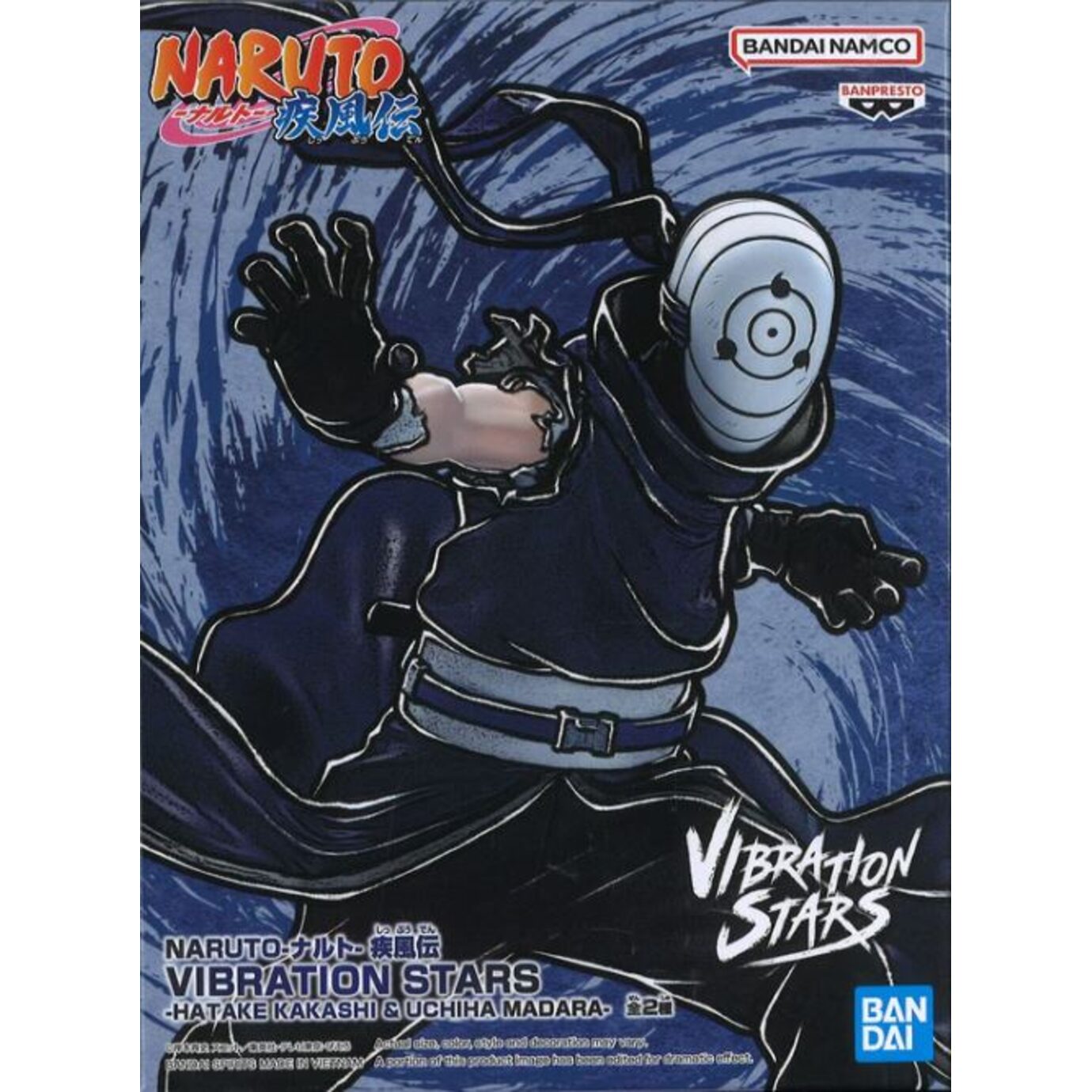 Gifts Greetings (Pre-Order) Banpresto Naruto Shippuden Vibration Stars ...