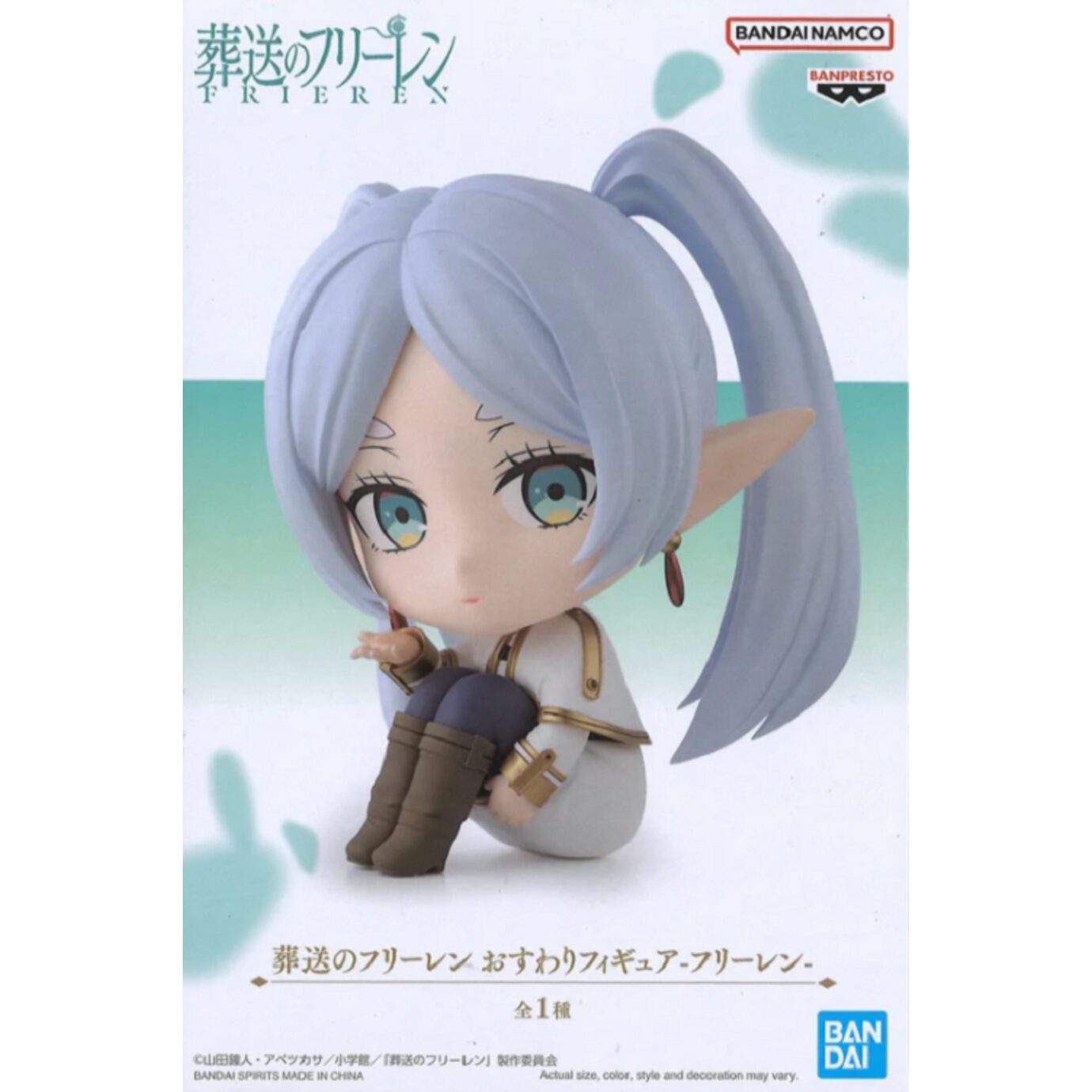 Gifts Greetings Banpresto Frieren: Beyond Journey'S End Sitting Figure ...