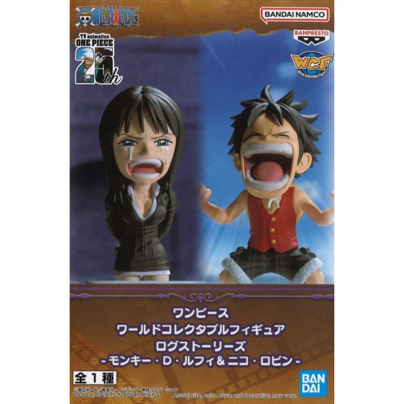Gifts Greetings (Pre-Order) Banpresto One Piece World Collectable ...