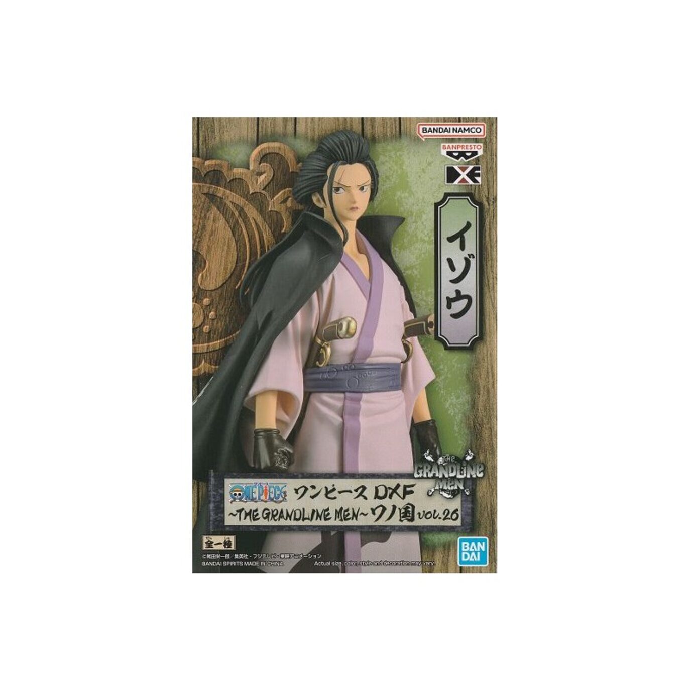 Gifts Greetings Banpresto One Piece Dxf～The Grandline Men～Wanokuni Vol ...