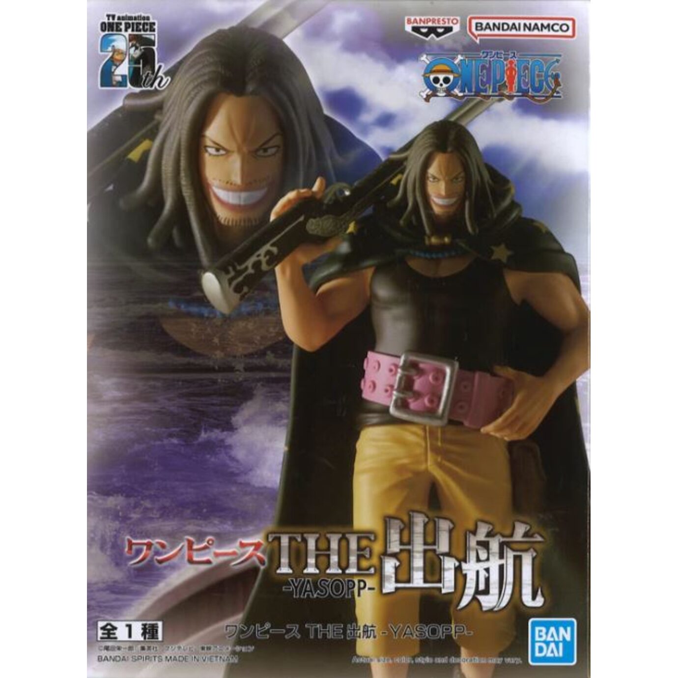 Gifts Greetings Banpresto One Piece The Shukko-Yasopp-