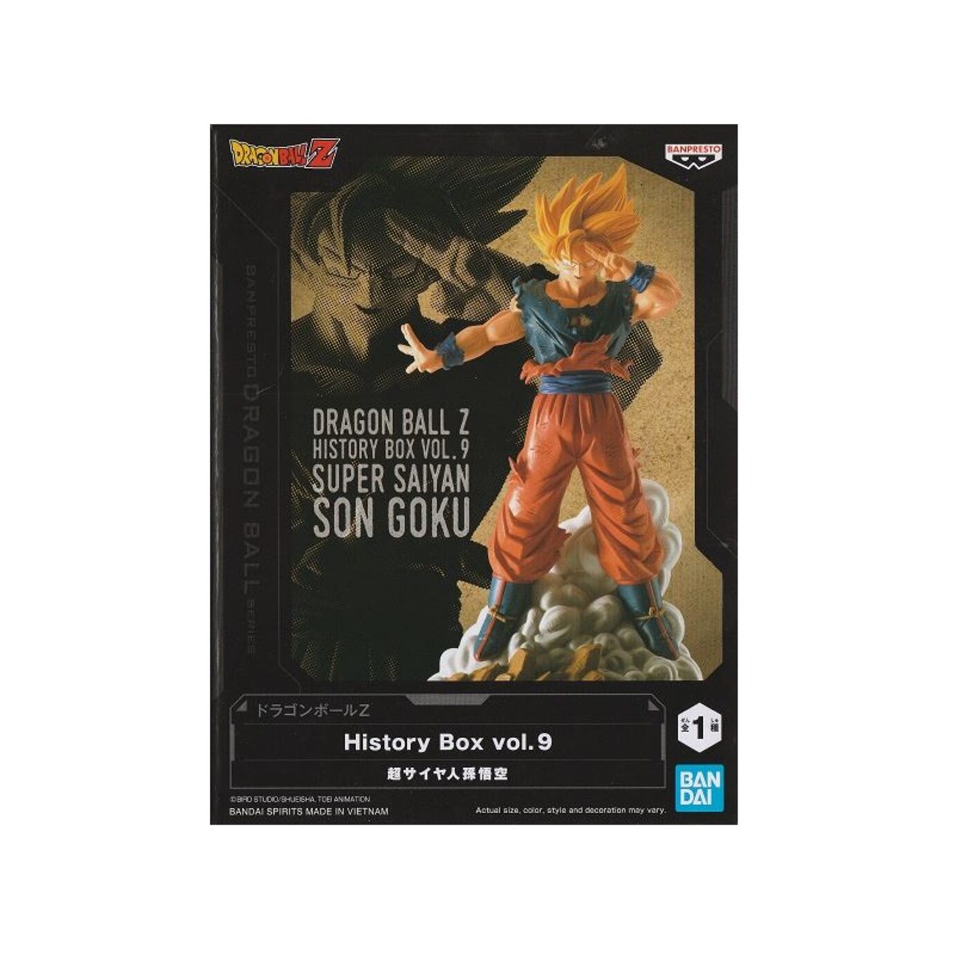 Gifts Greetings Banpresto Dragon Ball Z History Box Vol.9