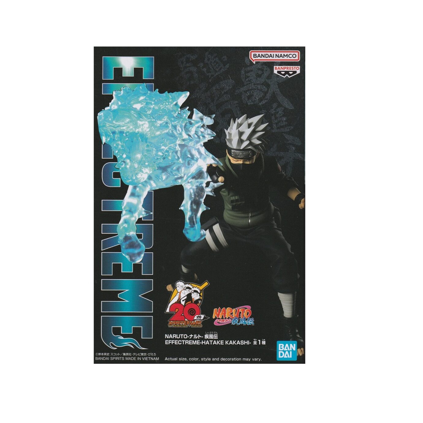 Gifts Greetings Banpresto Naruto Shippuden Effectreme -Hatake Kakashi-