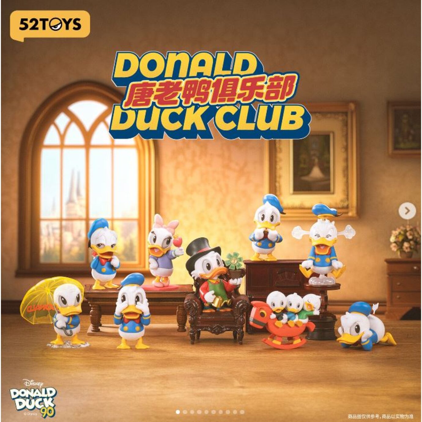 Gifts Greetings 52TOYS Disney Donald Duck - Club Blind Box