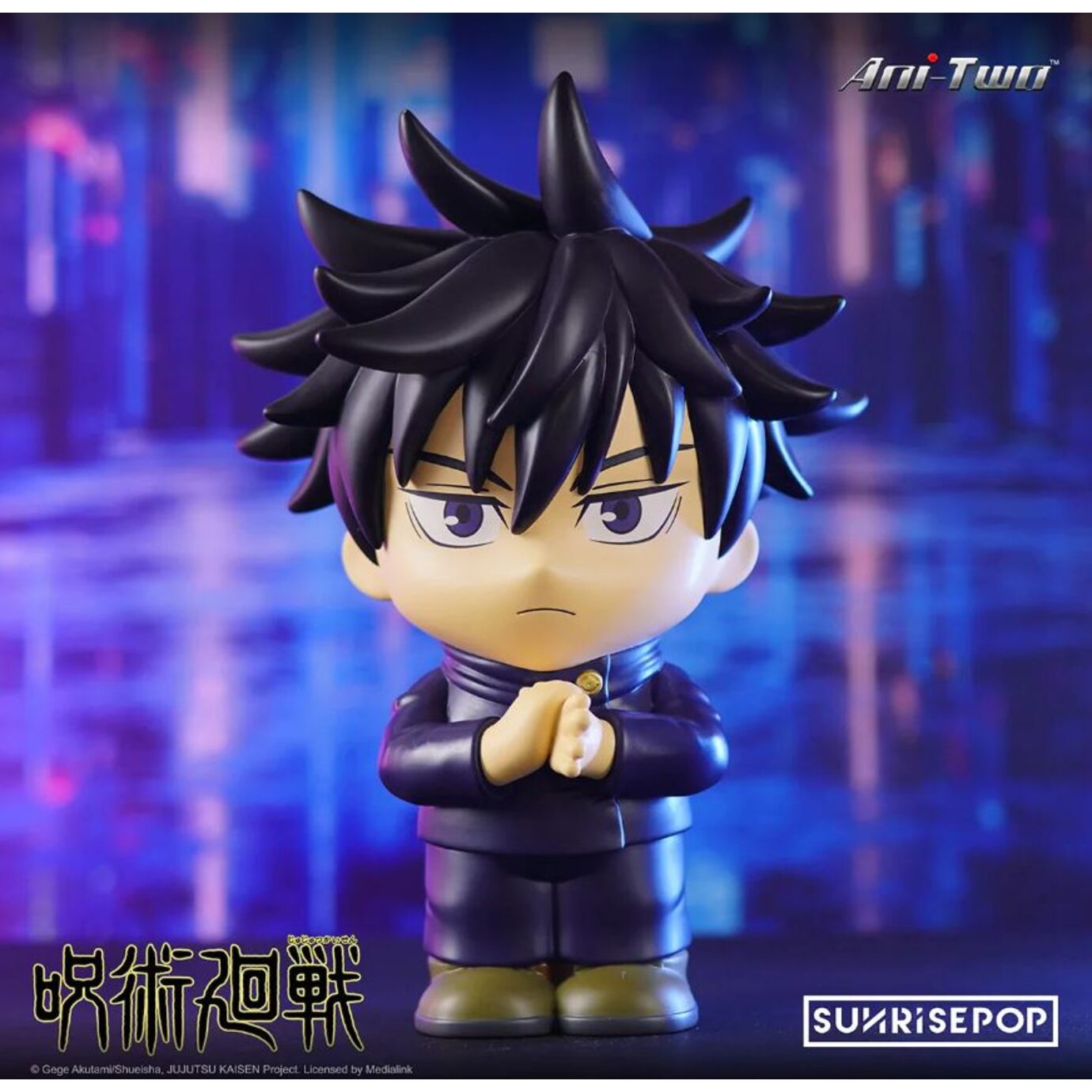 Gifts Greetings Monogram Jujutsu Kaisen Megumi Fushiguro PVC Figural Bank