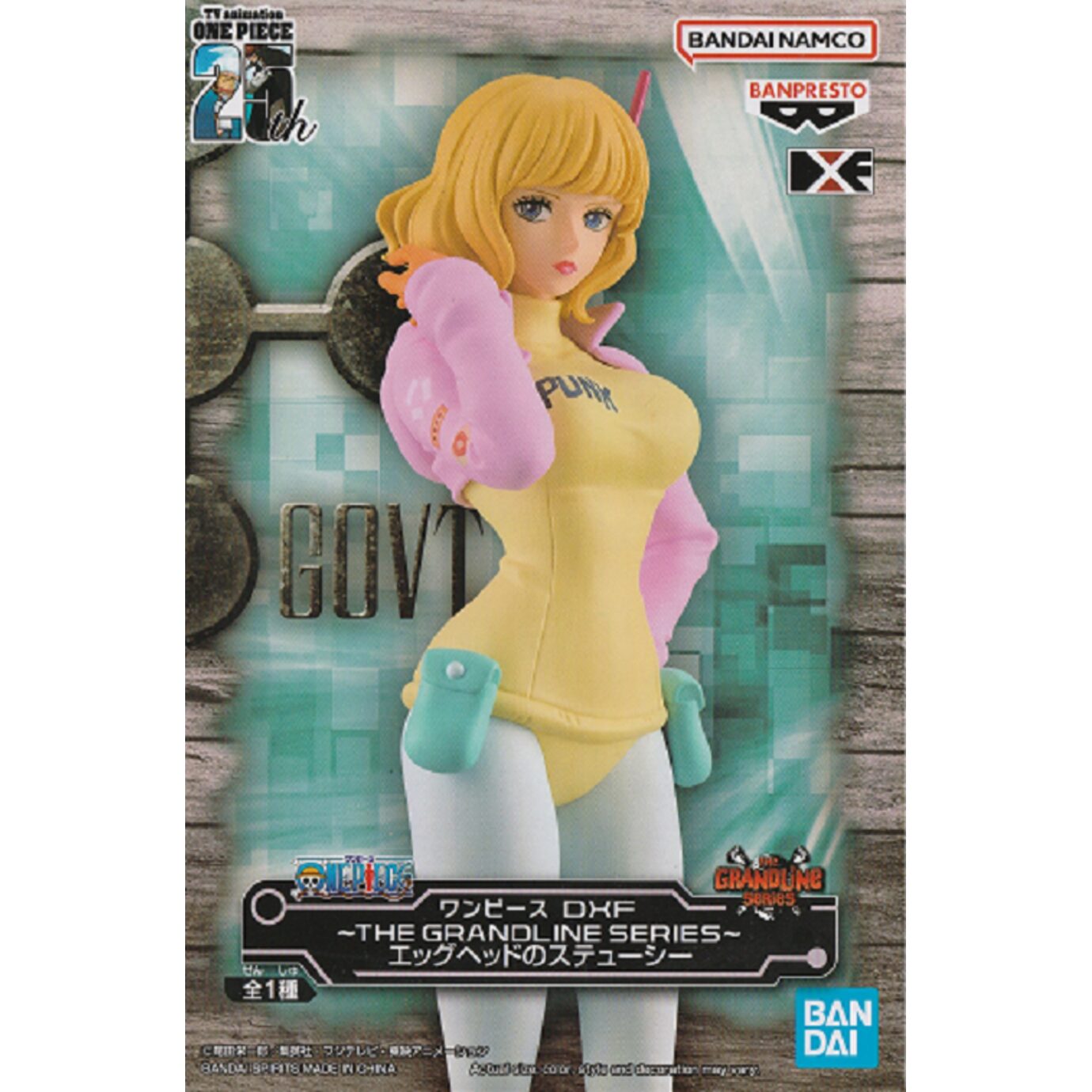 Gifts Greetings Banpresto One Piece Dxf - The Grandline Series ...