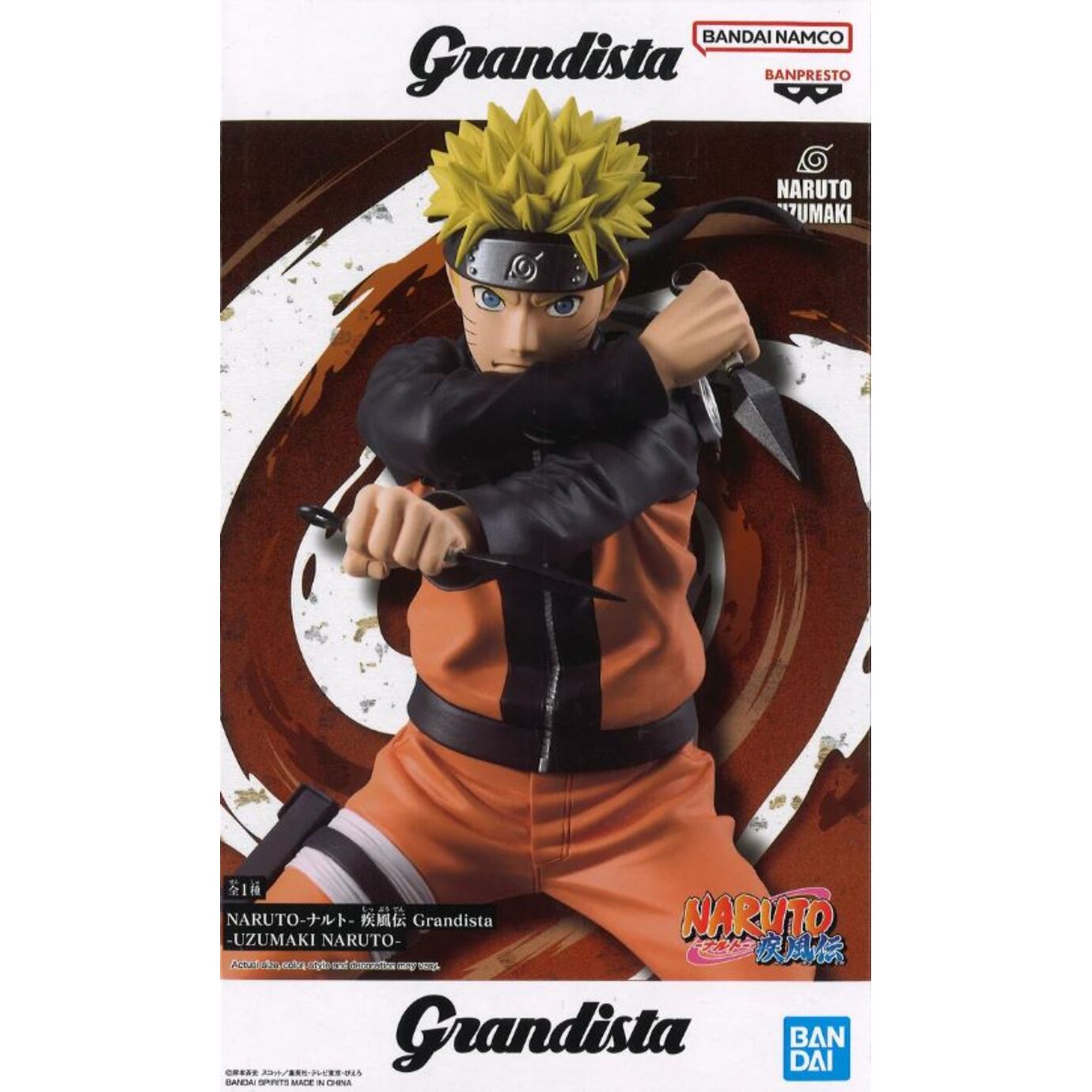 Gifts Greetings Banpresto Naruto Shippuden Grandista -Uzumaki Naruto-