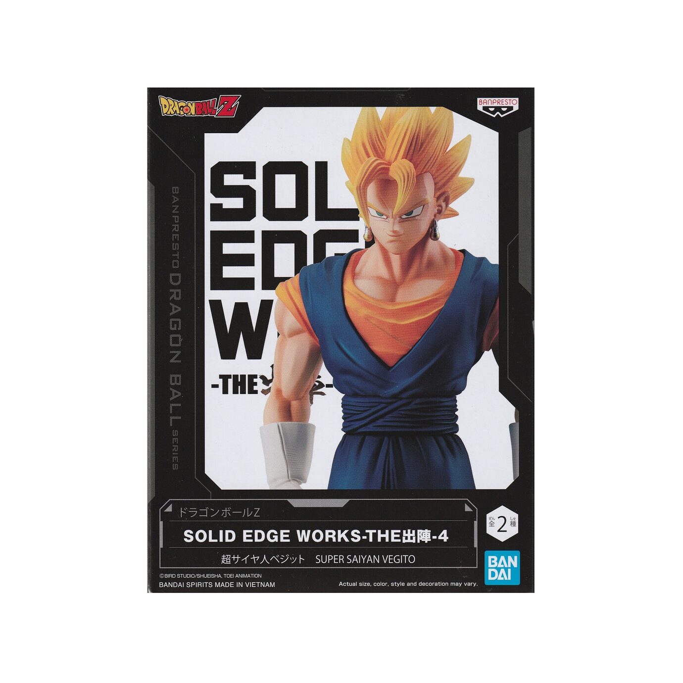 Gifts Greetings Banpresto Dragon Ball Z Solid Edge Works Vol.4(B:Super ...