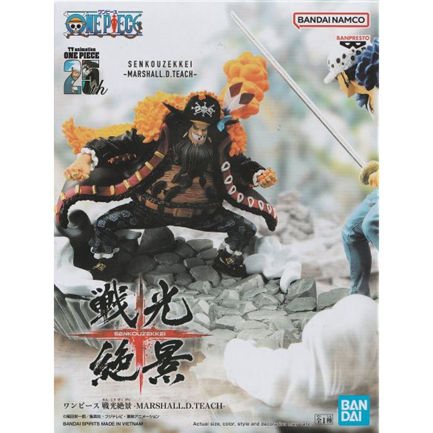 Gifts Greetings Banpresto One Piece Senkozekkei -Marshall.D.Teach-
