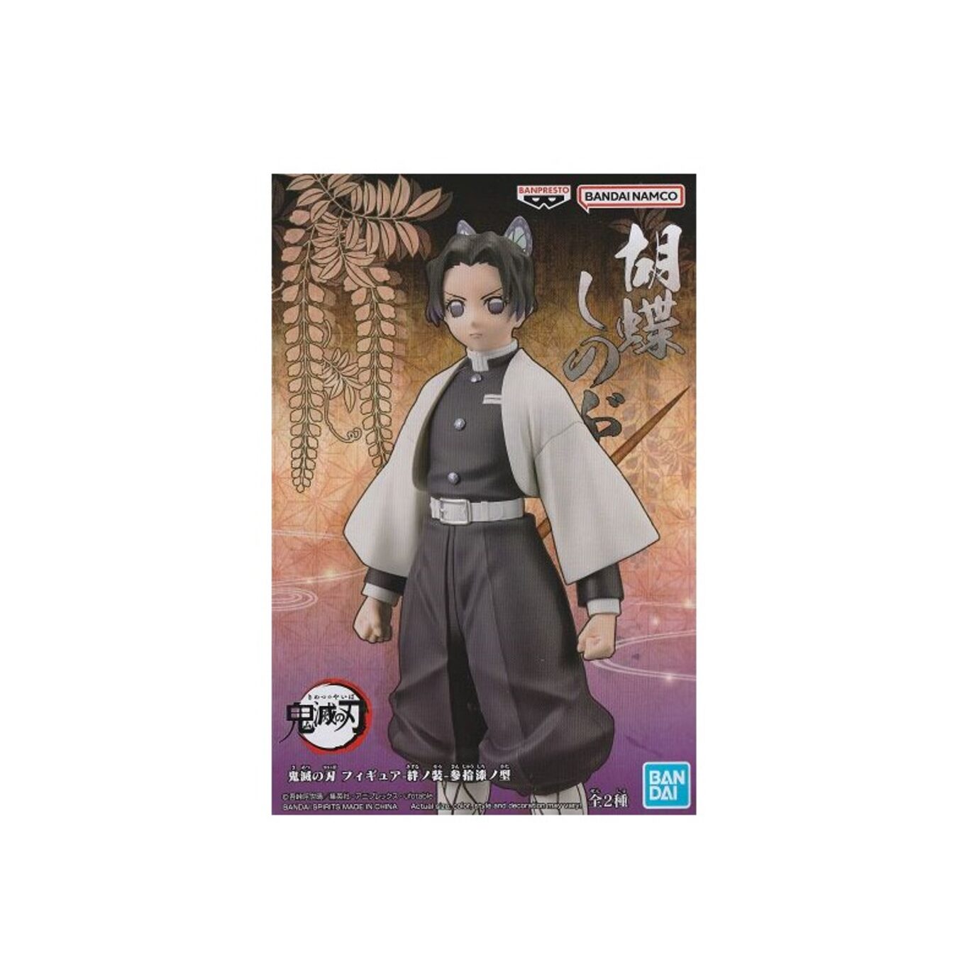 Gifts Greetings Banpresto Demon Slayer: Kimetsu No Yaiba Figure Vol.37(B:Shinobu Kocho)