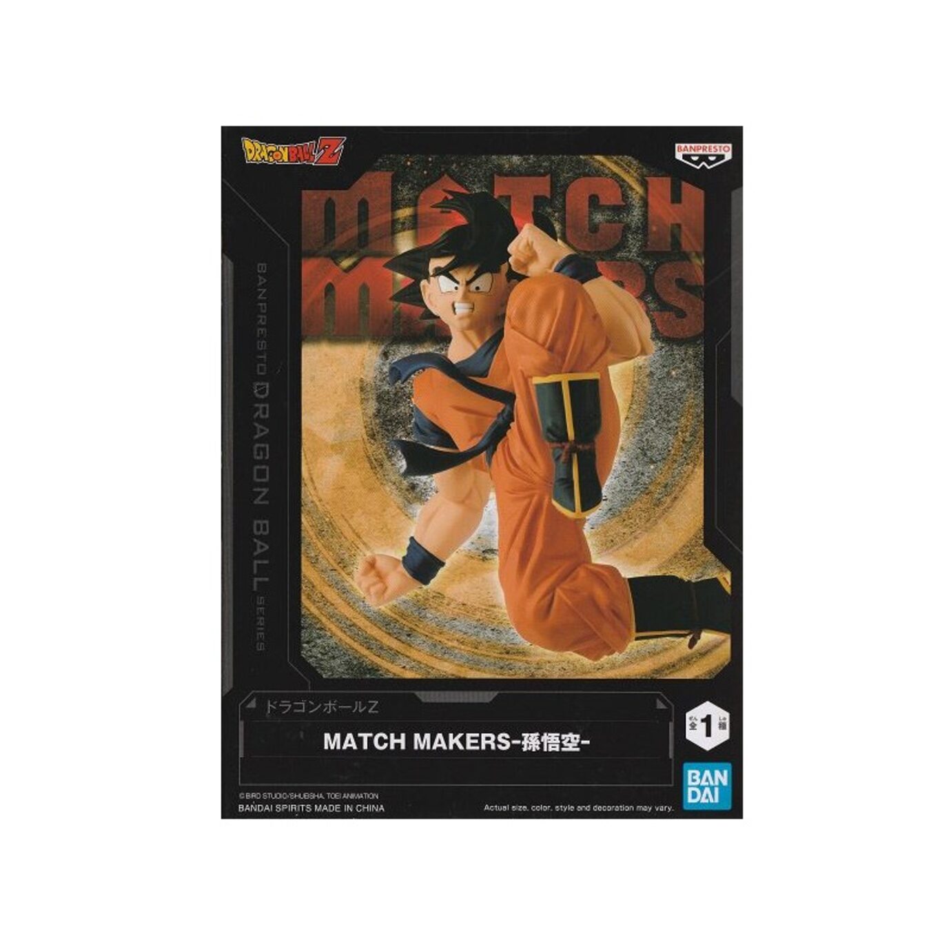 Gifts Greetings Banpresto Dragon Ball Z Match Makers-Son Goku-