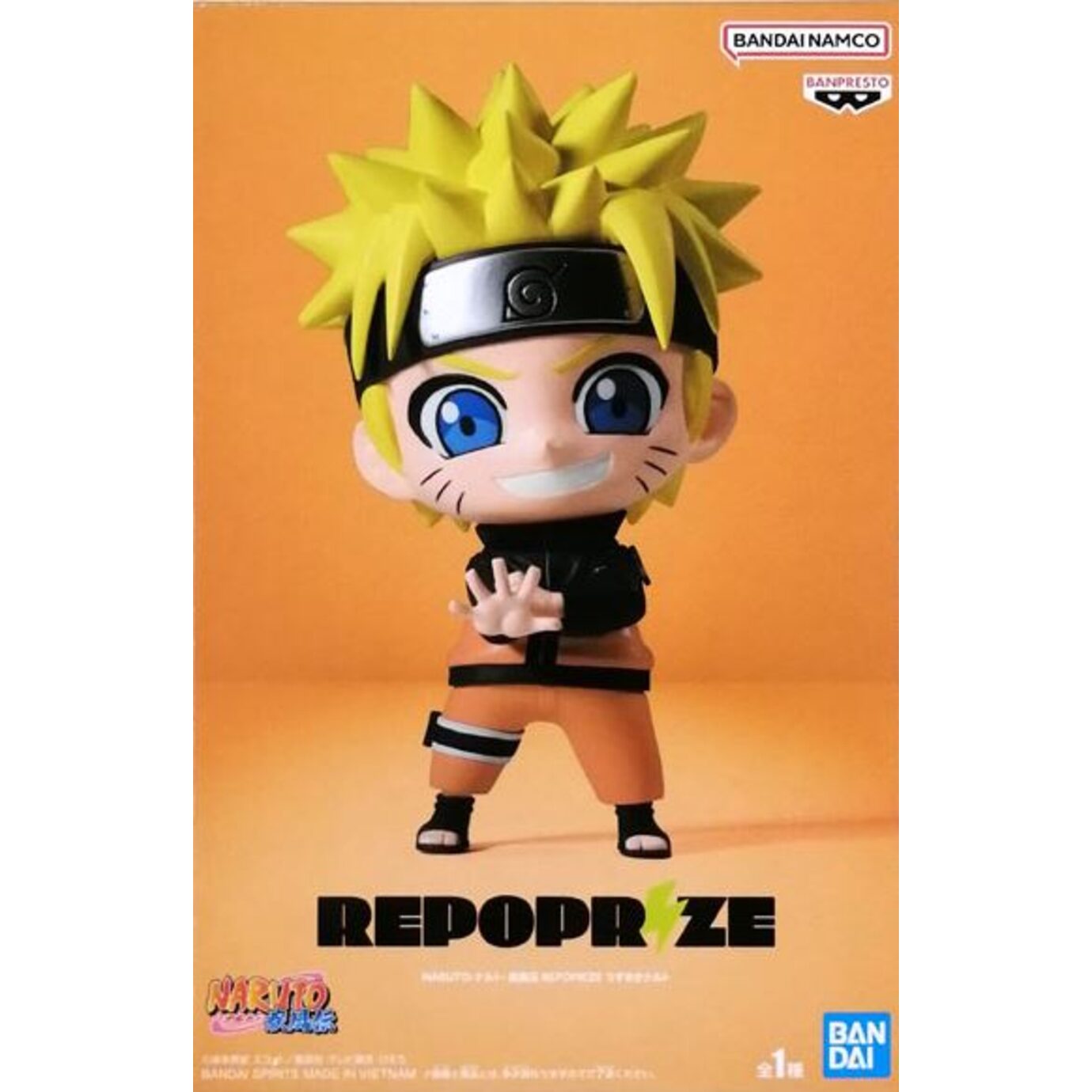 Gifts Greetings Banpresto Naruto Shippuden Repoprize Uzumaki Naruto