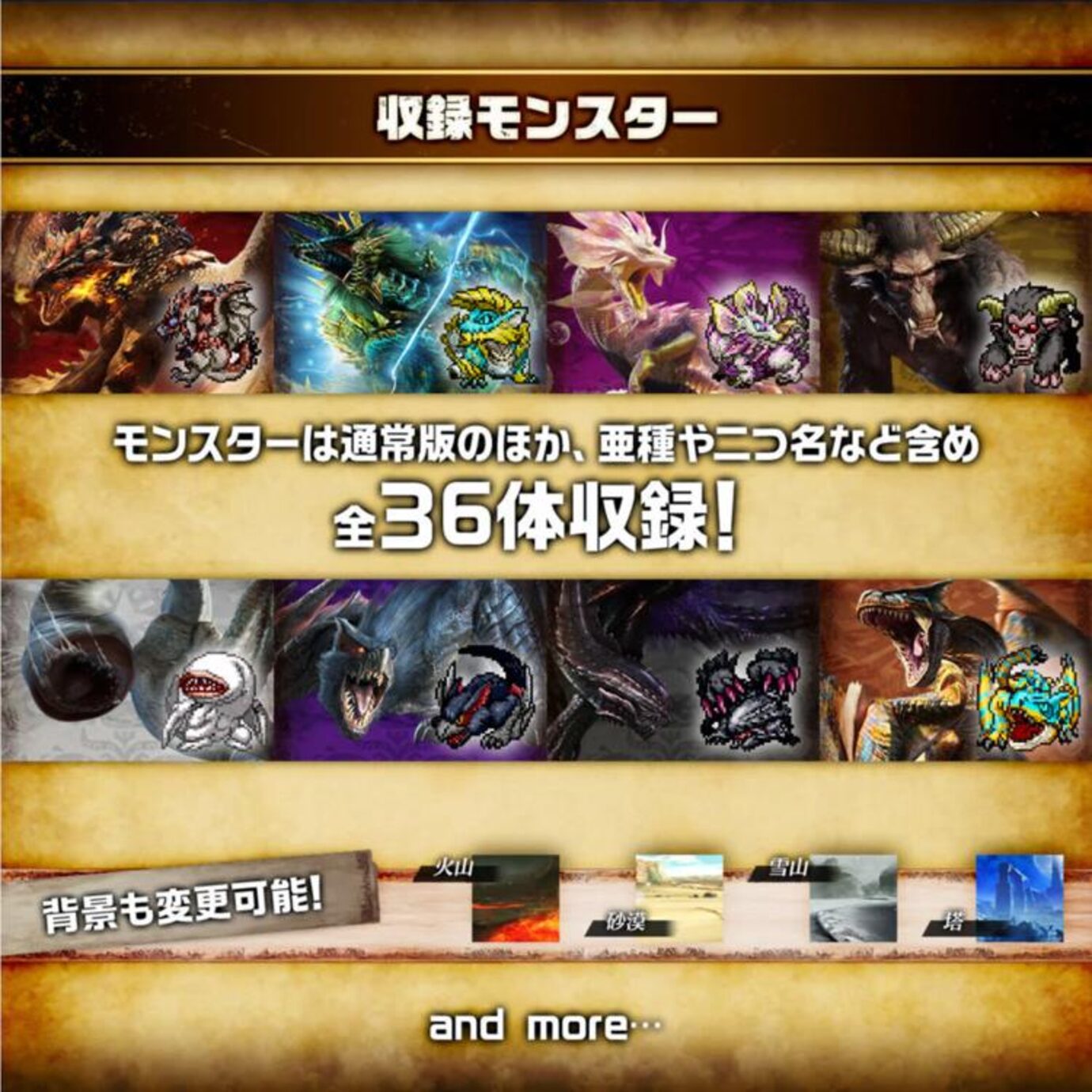 Gifts Greetings (Pre-Order) Bandai Digimon Color Monster Hunter 20th ...