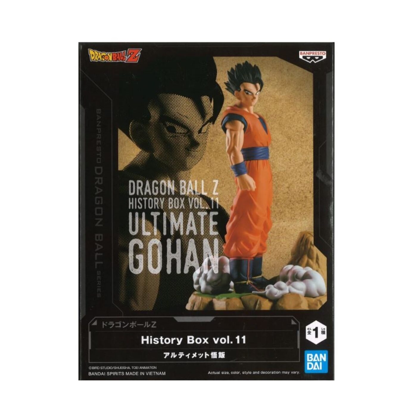 Gifts Greetings Banpresto Dragon Ball Z History Box Vol.11 (Son Gohan)