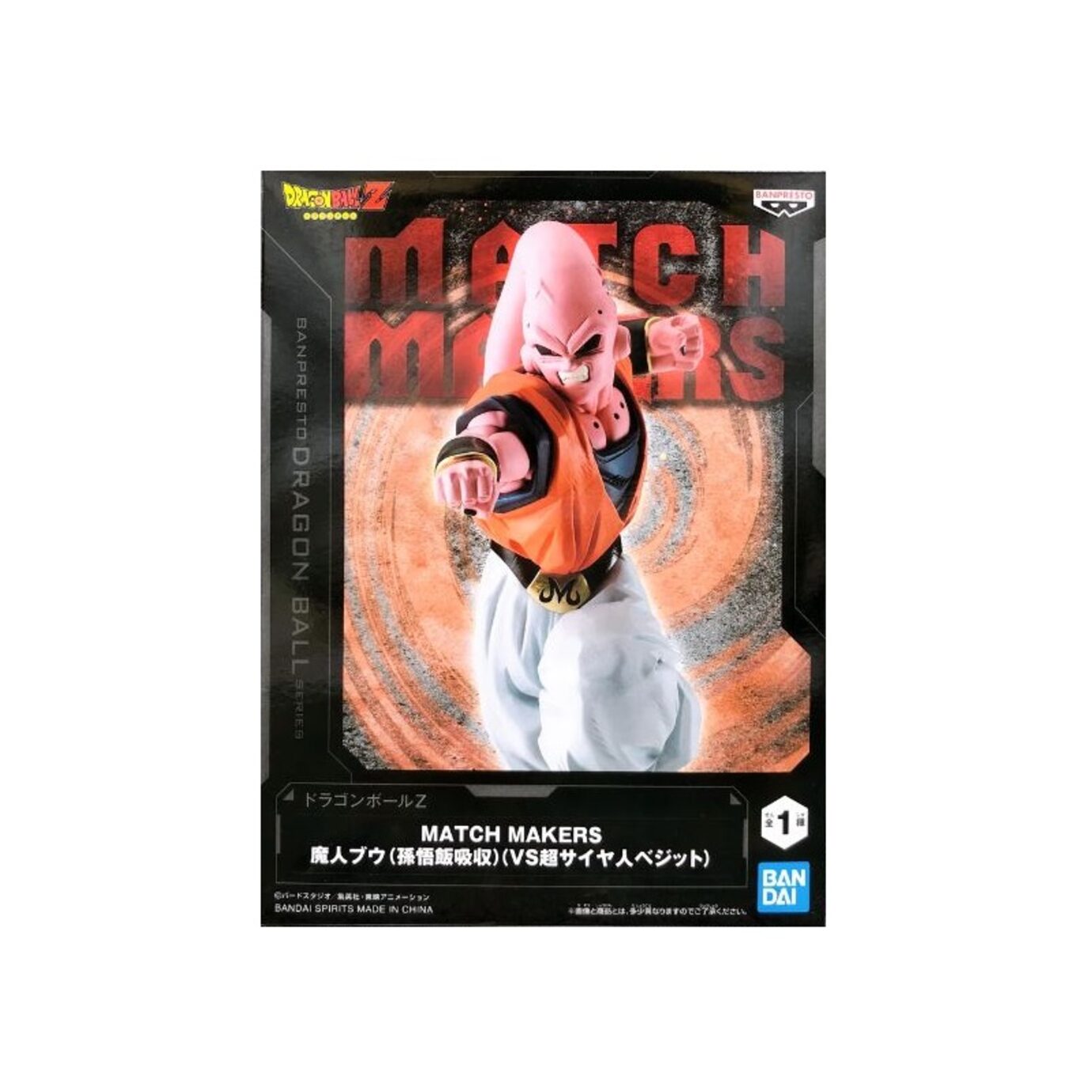 Gifts Greetings Banpresto Dragon Ball Z Match Makers Majin Buu(Son ...