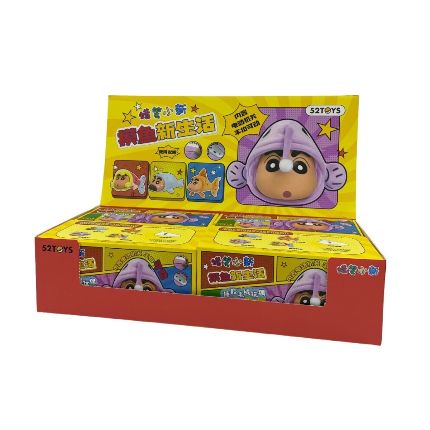 Gifts Greetings 52TOYS Crayon Shinchan - Floppy Fish Full Tray