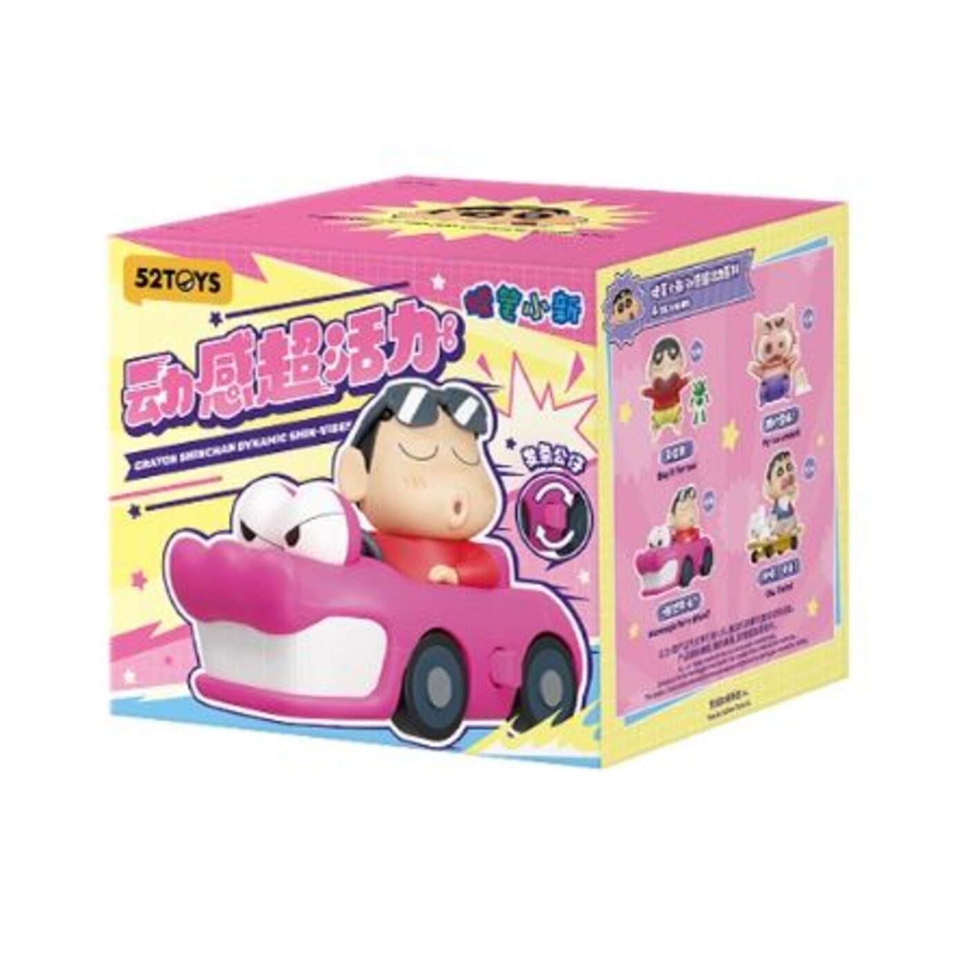 Gifts Greetings 52TOYS Crayon Shinchan - Dynamic Shin-Vibes Blind Box