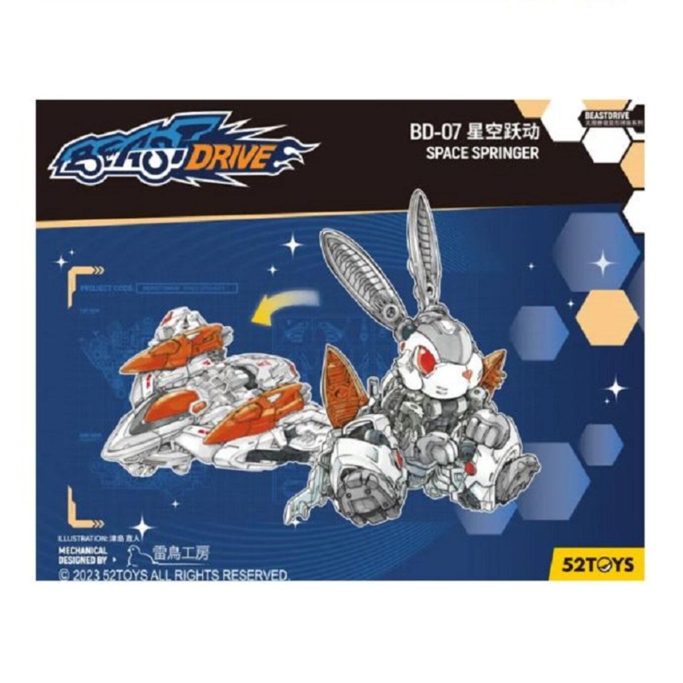 Gifts Greetings 52TOYS BeastDrive - BD-07 Space Springer