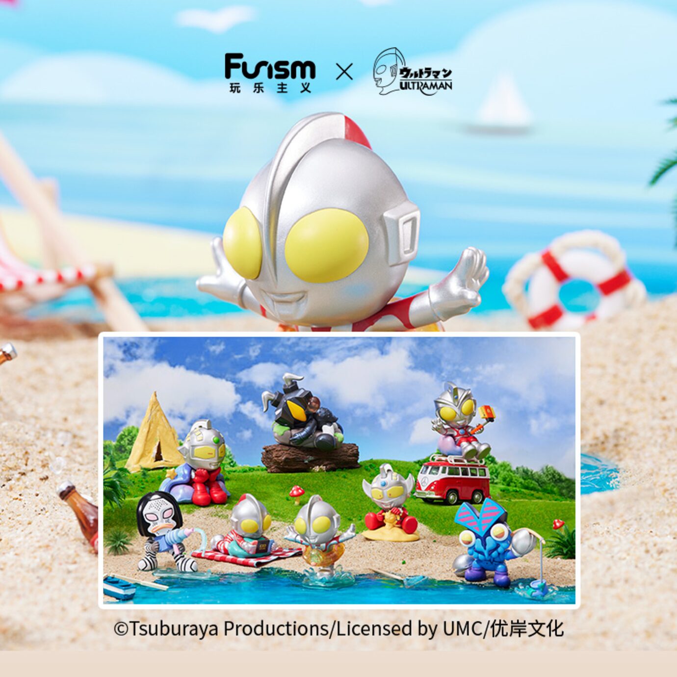 Gifts Greetings Funism Ultraman - Happy Hours Blind Box