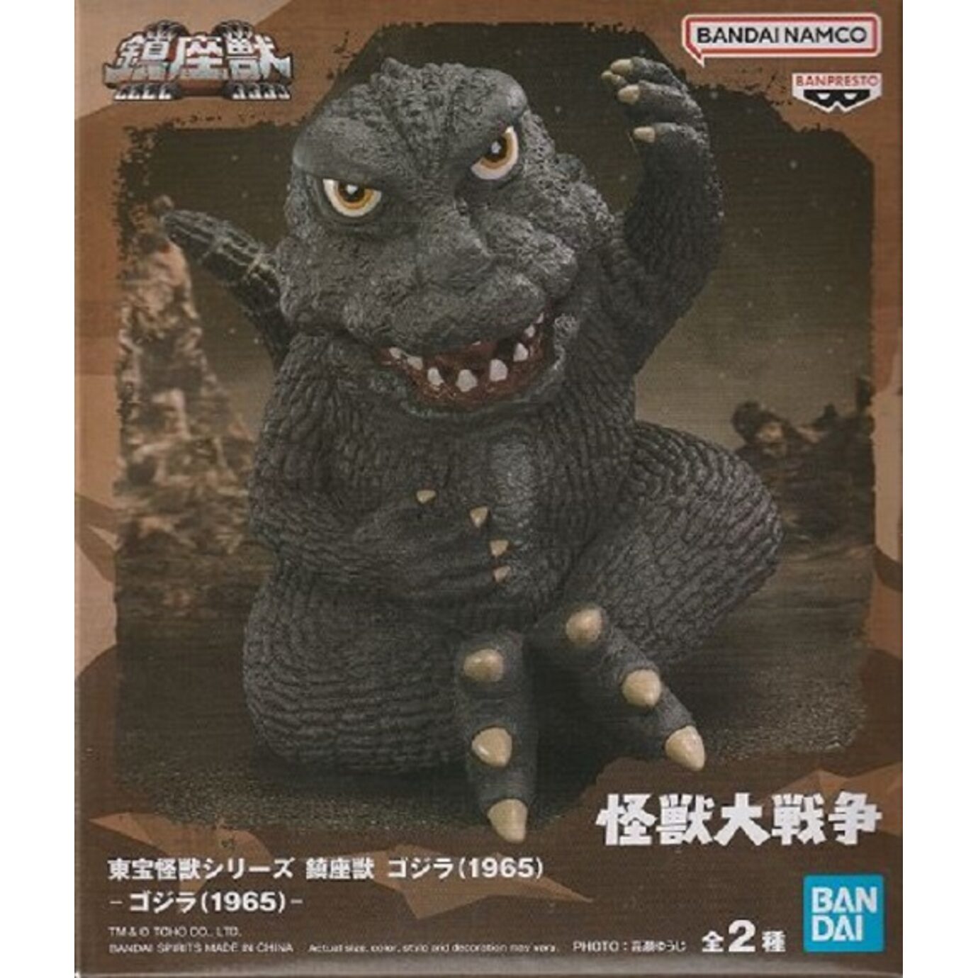 Gifts Greetings Banpresto Toho Monster Series Enshrined Monsters ...