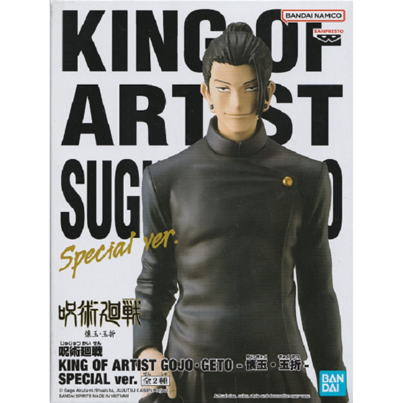 Gifts Greetings Banpresto Jujutsu Kaisen King Of Artist Gojo・Geto ...