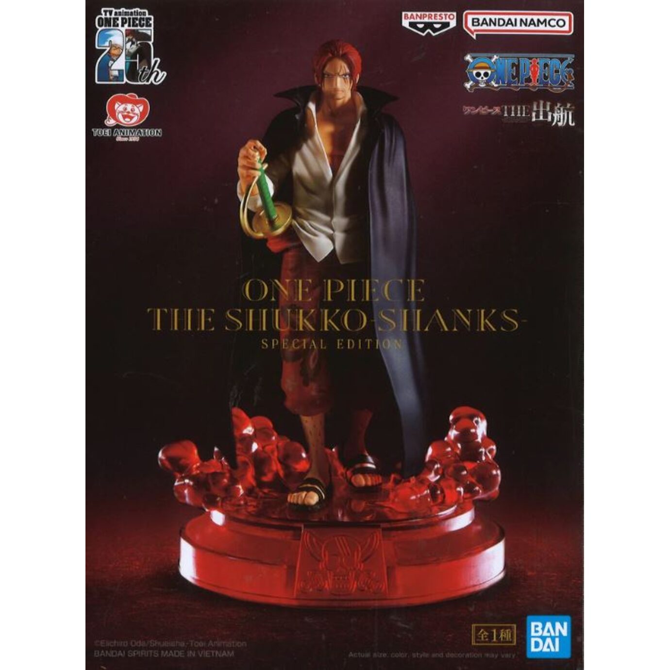 Gifts Greetings Banpresto One Piece The Shukko -Shanks-