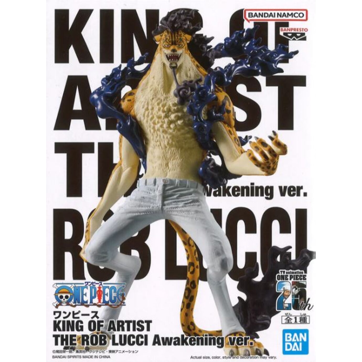Gifts Greetings Banpresto One Piece King Of Artist The Rob Lucci ...