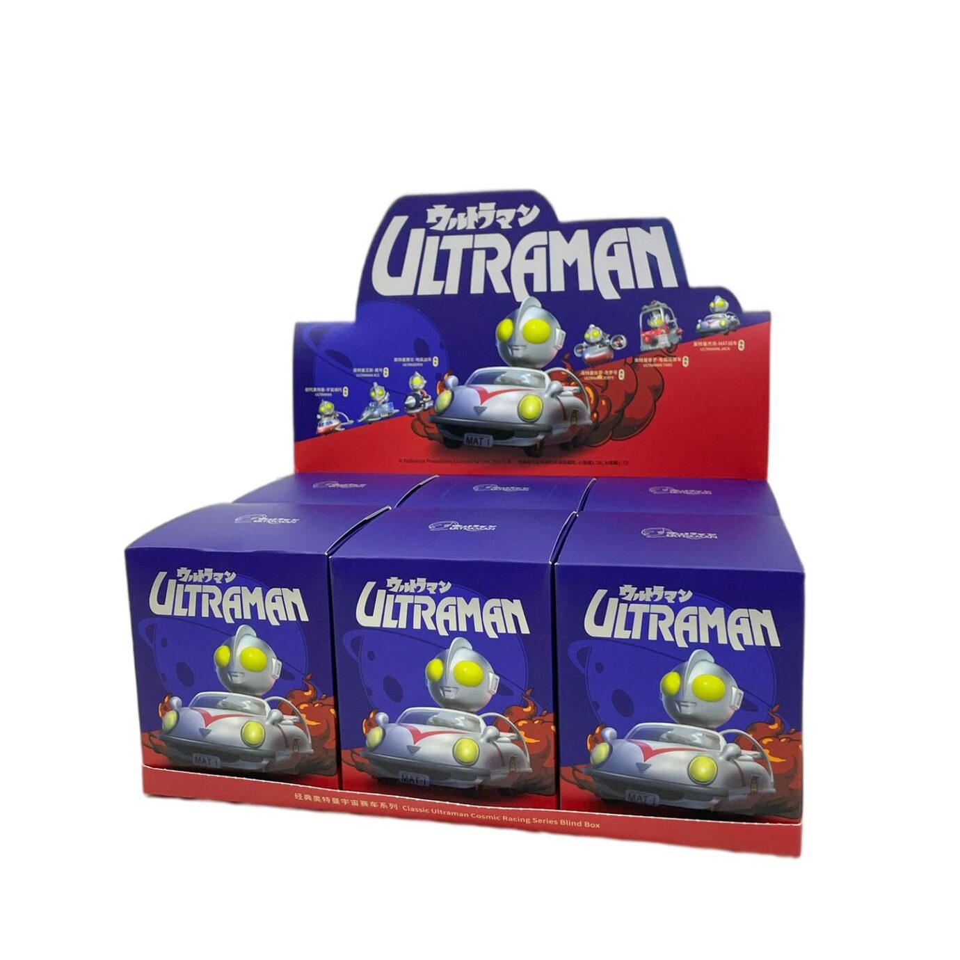 Gifts Greetings Funism Ultraman - Cosmic Racing Full Tray