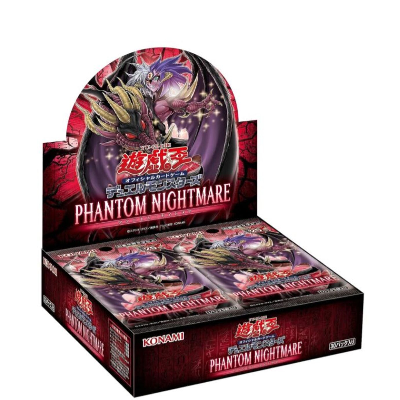 Gifts Greetings Konami Yu-Gi-Oh Phantom Nightmare Booster Box
