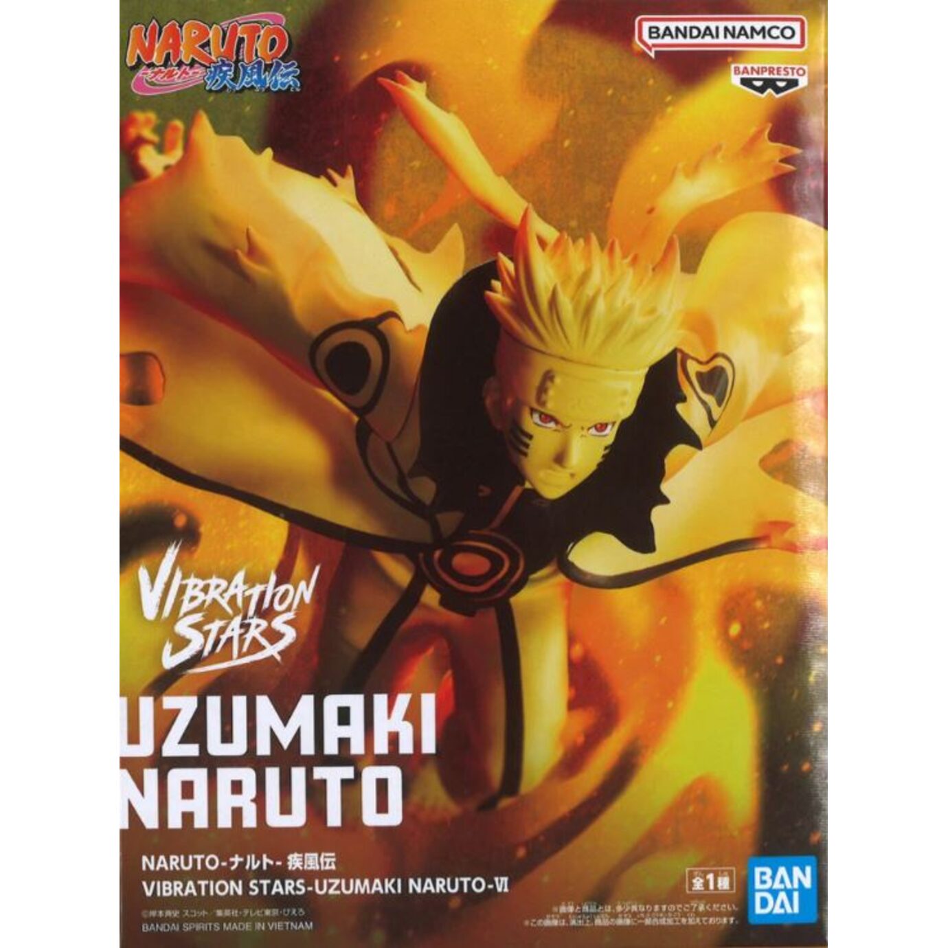 Gifts Greetings Banpresto Naruto Shippuden Vibration Stars -Uzumaki ...