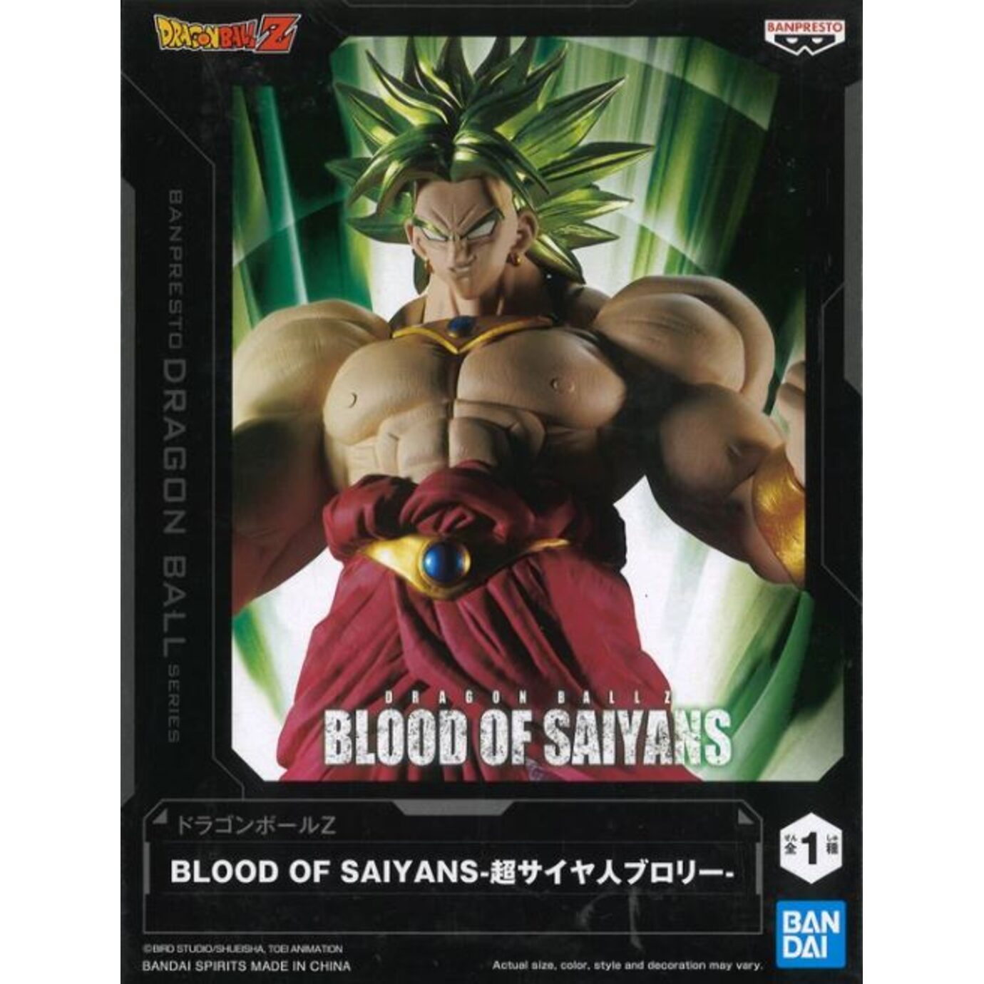 Gifts Greetings Banpresto Dragon Ball Z Blood Of Saiyans-Super Saiyan Broly-