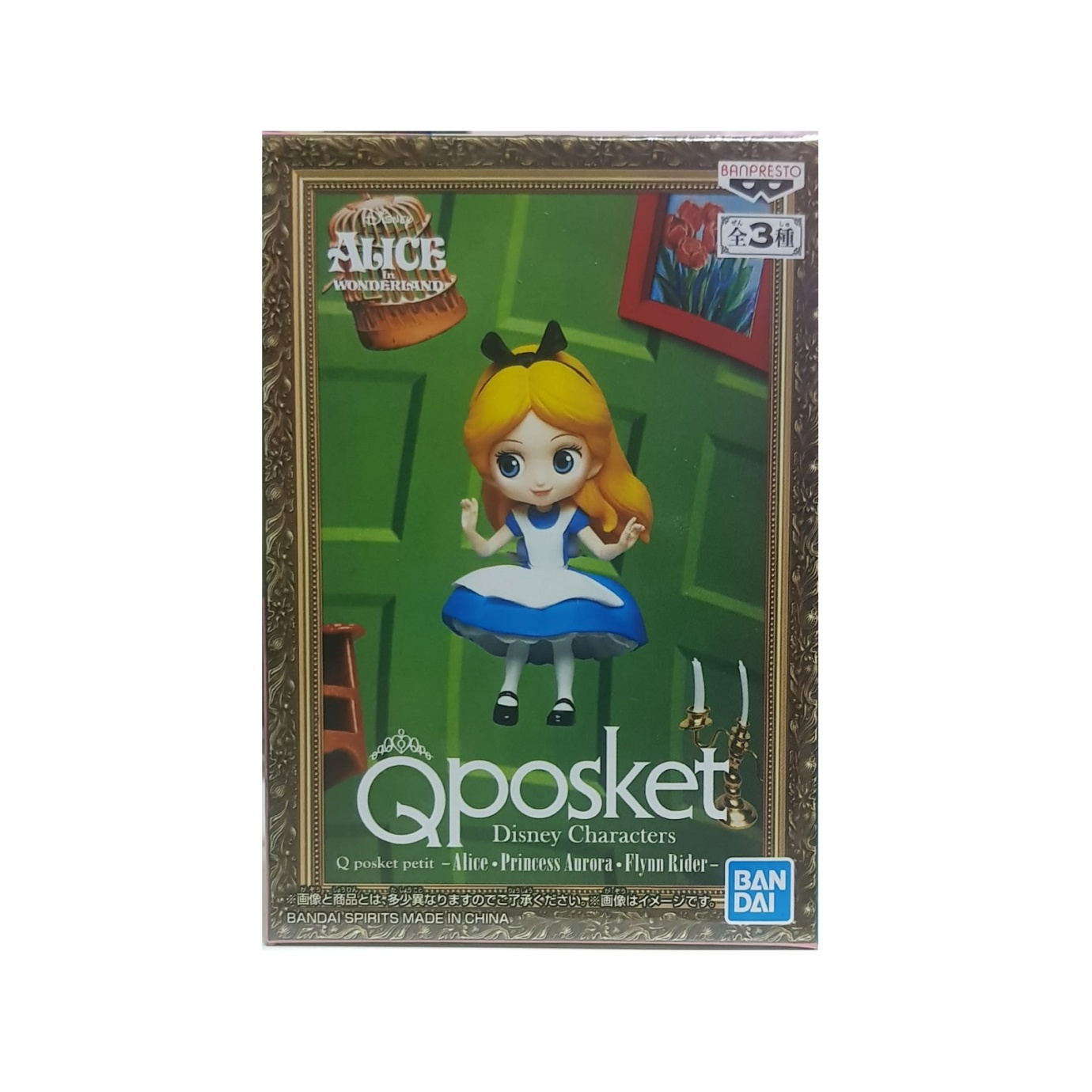 Gifts Greetings Banpresto Disney Characters Q Posket Petit Alice