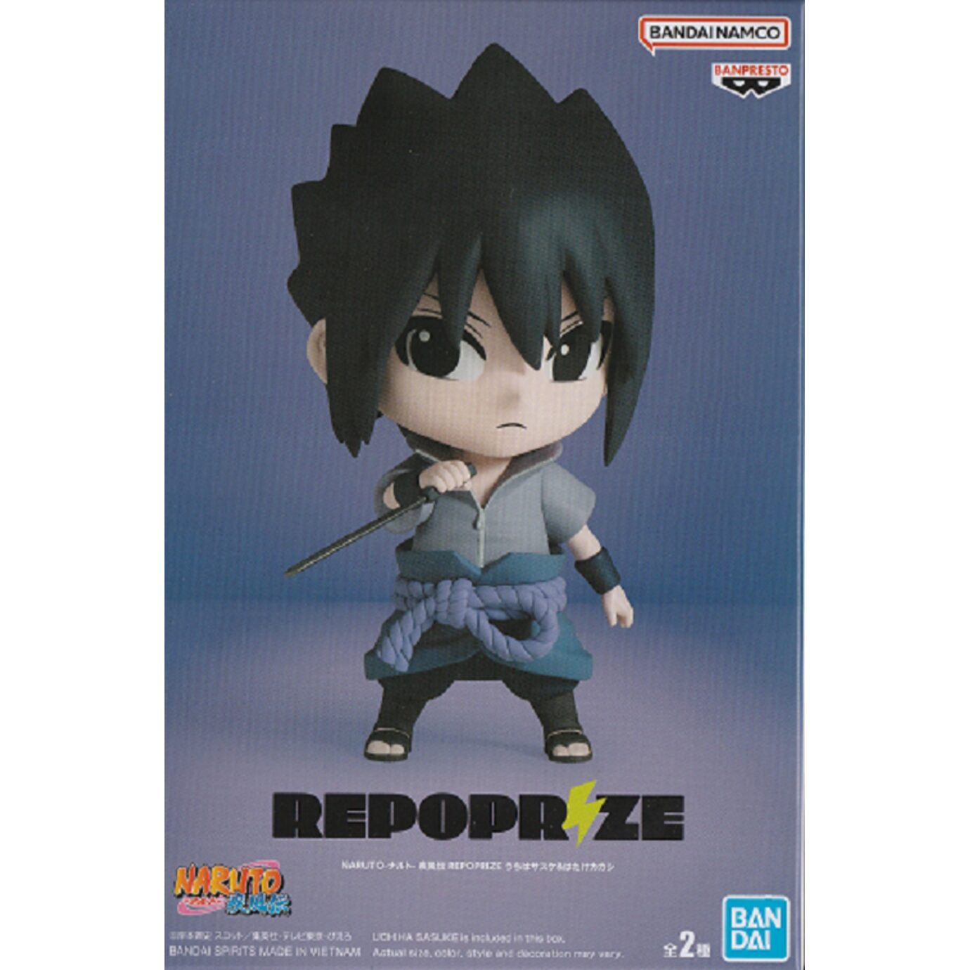 Gifts Greetings Banpresto Naruto Shippuden Repoprize Uchiha Sasuke ...