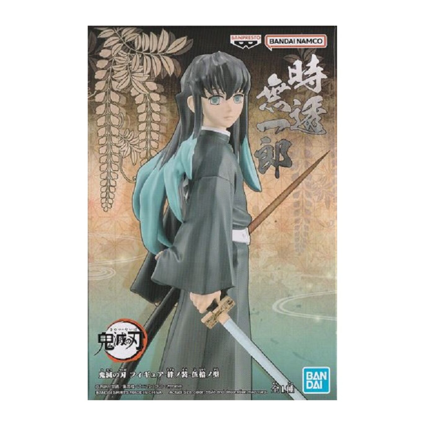 Gifts Greetings Banpresto Demon Slayer: Kimetsu No Yaiba Figure Vol.50 ...