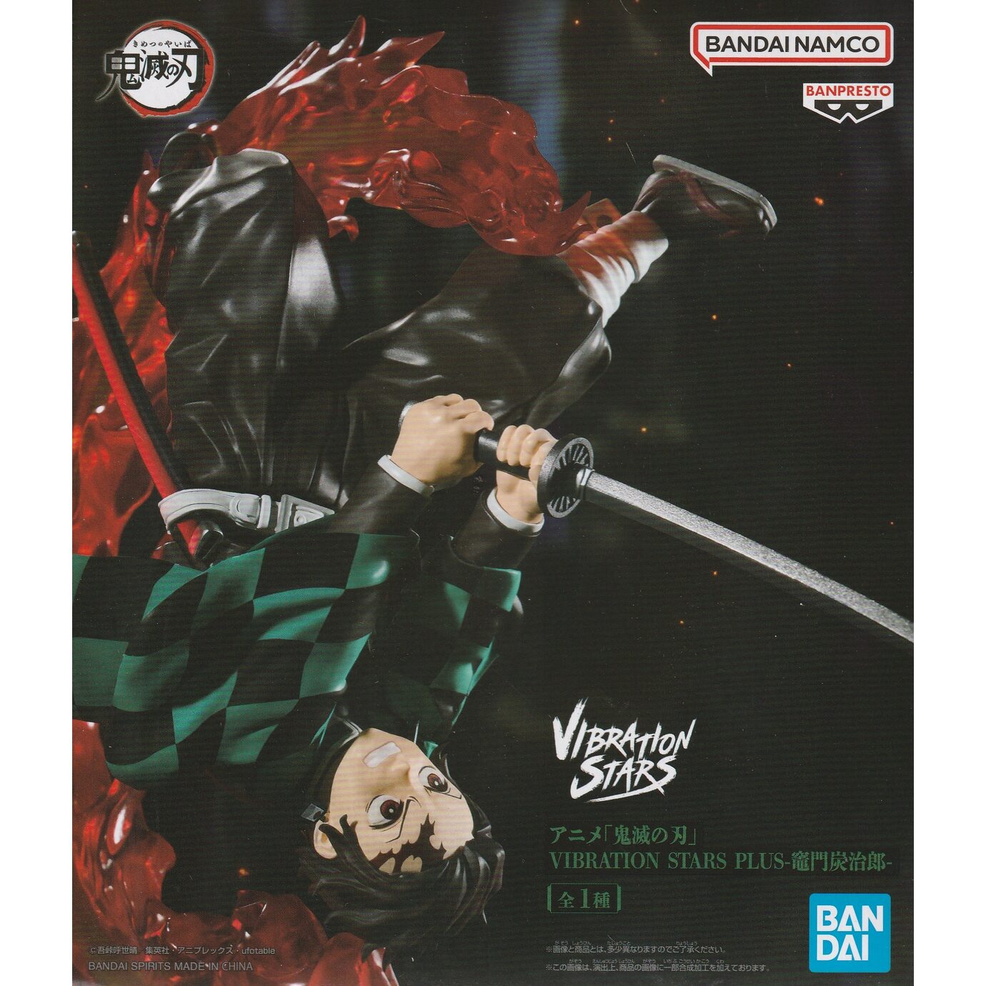 Gifts Greetings (Pre-Order) Banpresto Demon Slayer: Kimetsu No Yaiba Vibration Stars Plus ...