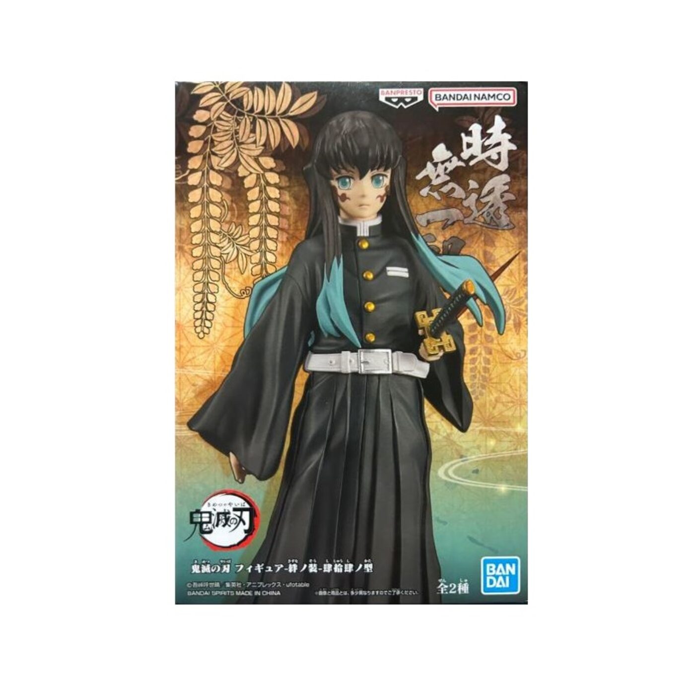 Gifts Greetings Banpresto Demon Slayer: Kimetsu No Yaiba Figure Vol.44 ...