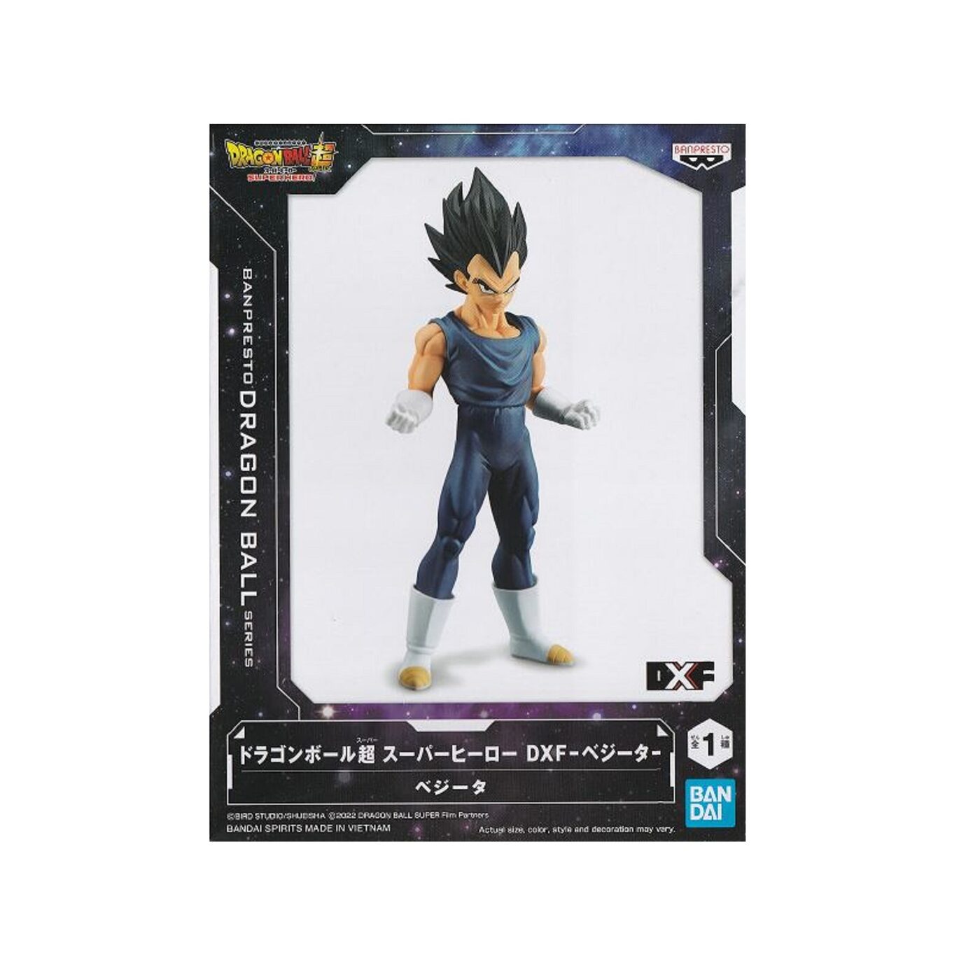 Gifts Greetings Banpresto Dragon Ball Super: Super Hero Dxf -Vegeta-