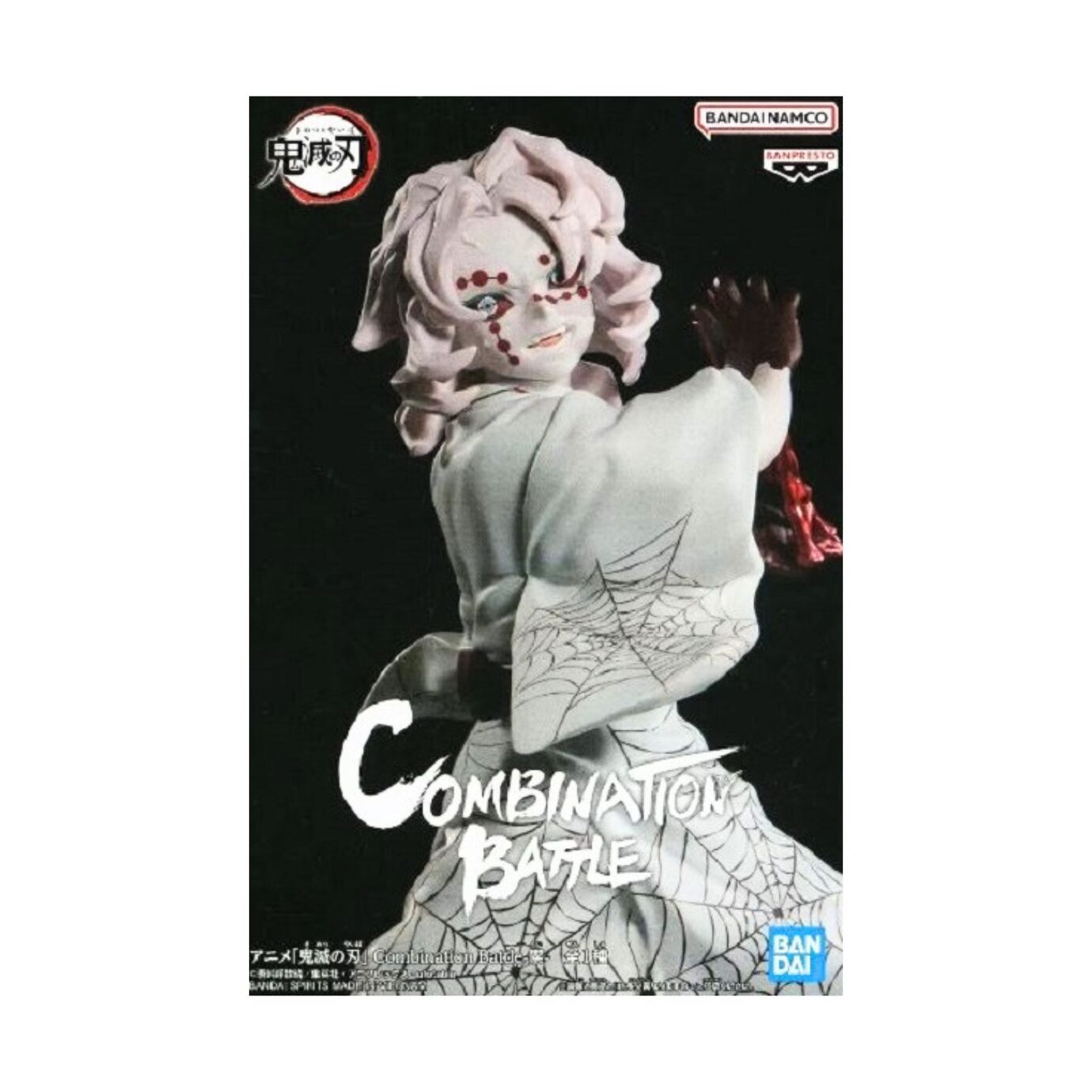 Gifts Greetings Banpresto Demon Slayer: Kimetsu No Yaiba Combination ...