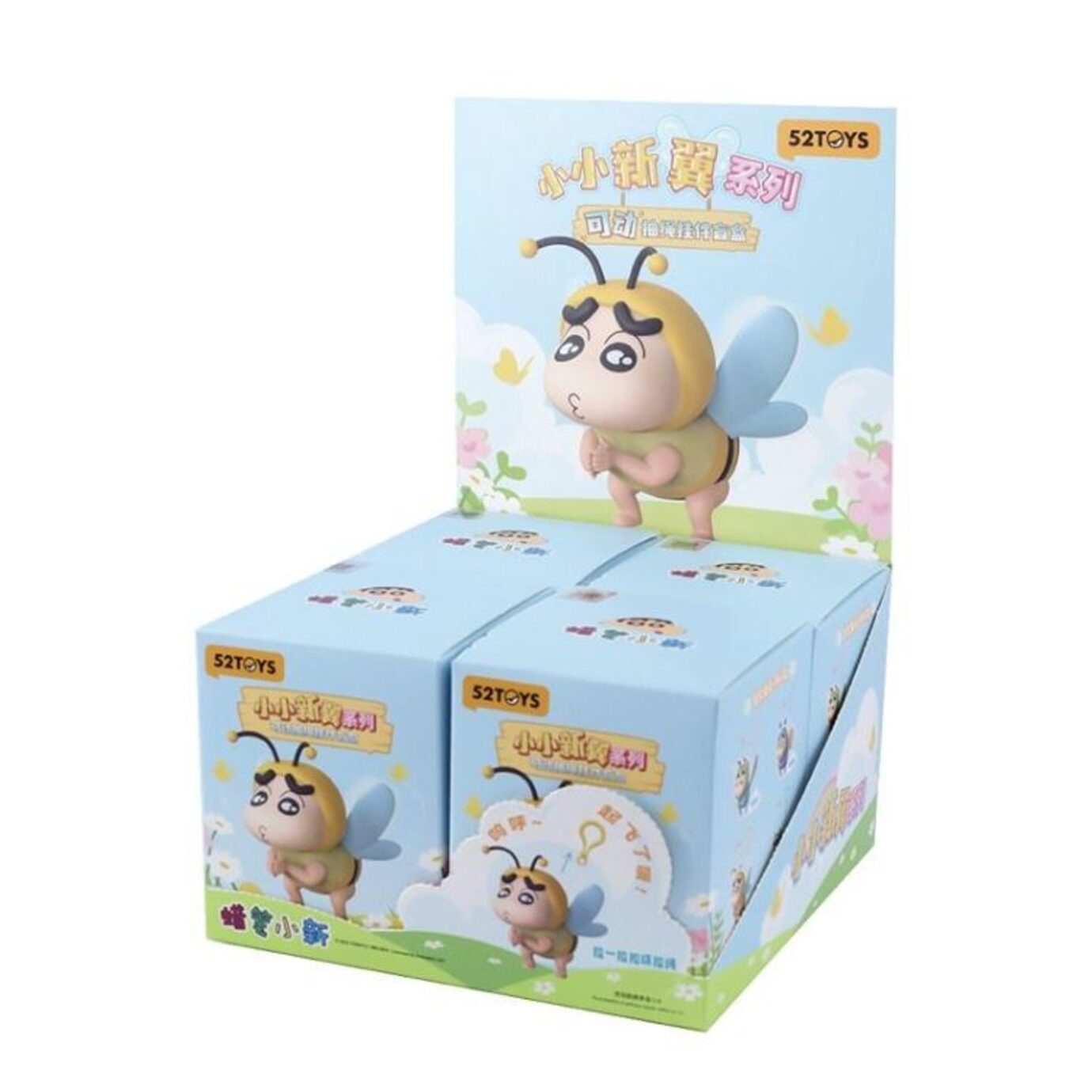 Gifts Greetings 52TOYS Crayon ShinChan - Flapping Wings Full Tray