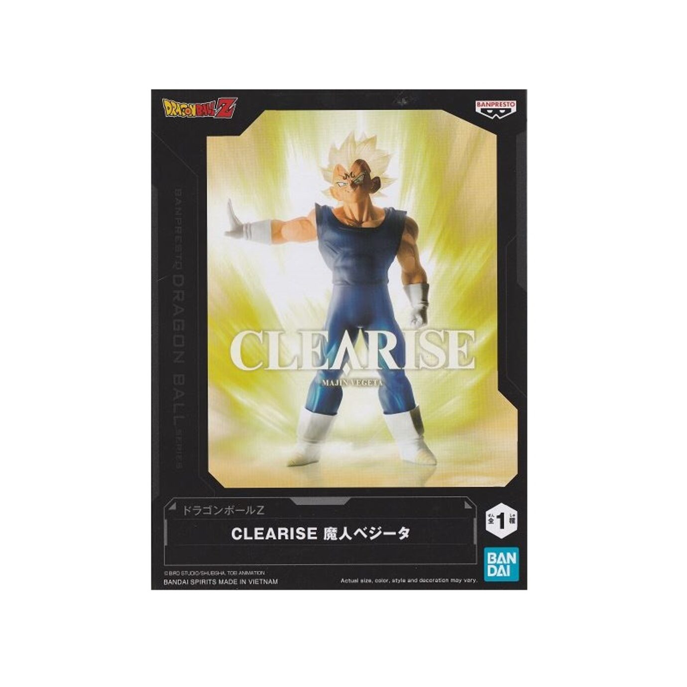 Gifts Greetings Banpresto Dragon Ball Z Clearise Majin Vegeta