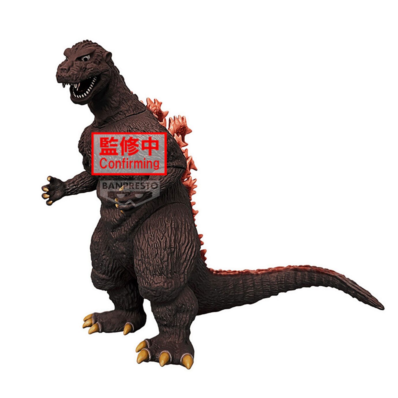 Gifts Greetings Banpresto Toho Monster Series Monsters Roar Attack ...