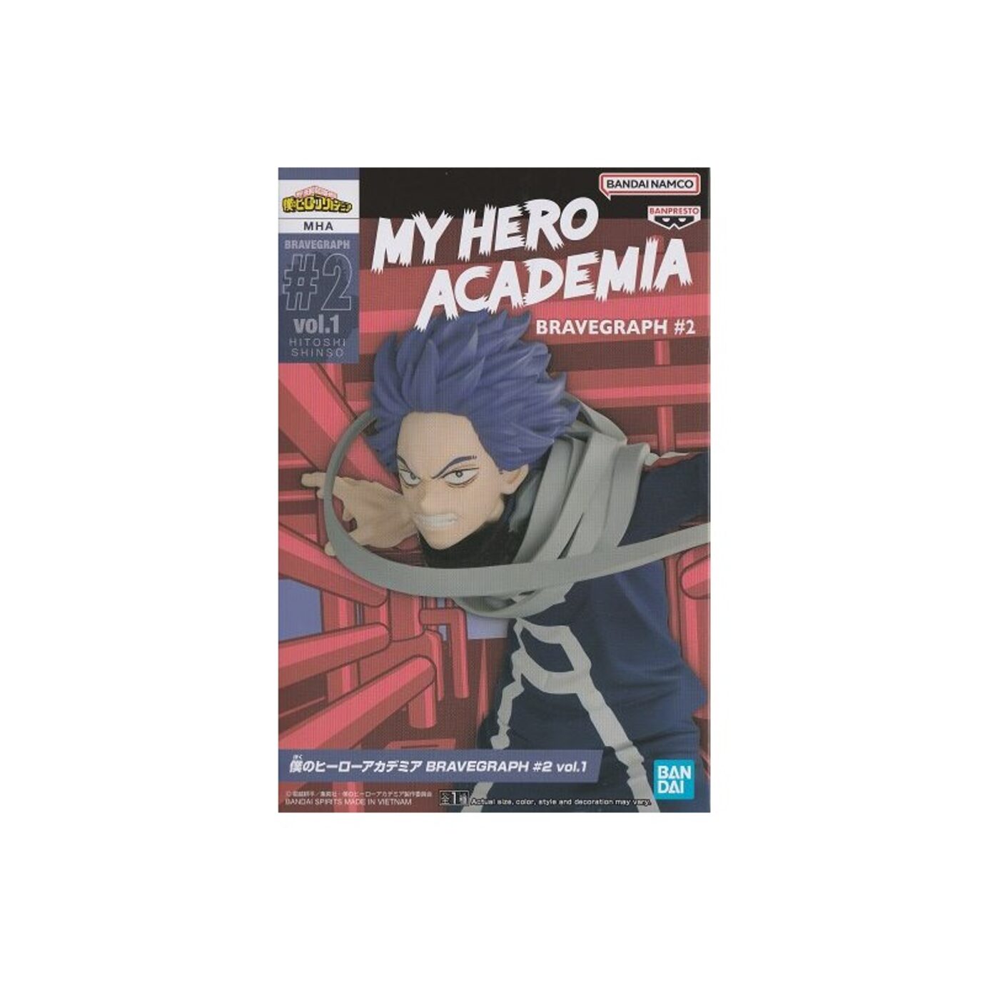 Gifts Greetings Banpresto My Hero Academia Bravegraph 2 Vol.1 (Hitoshi ...