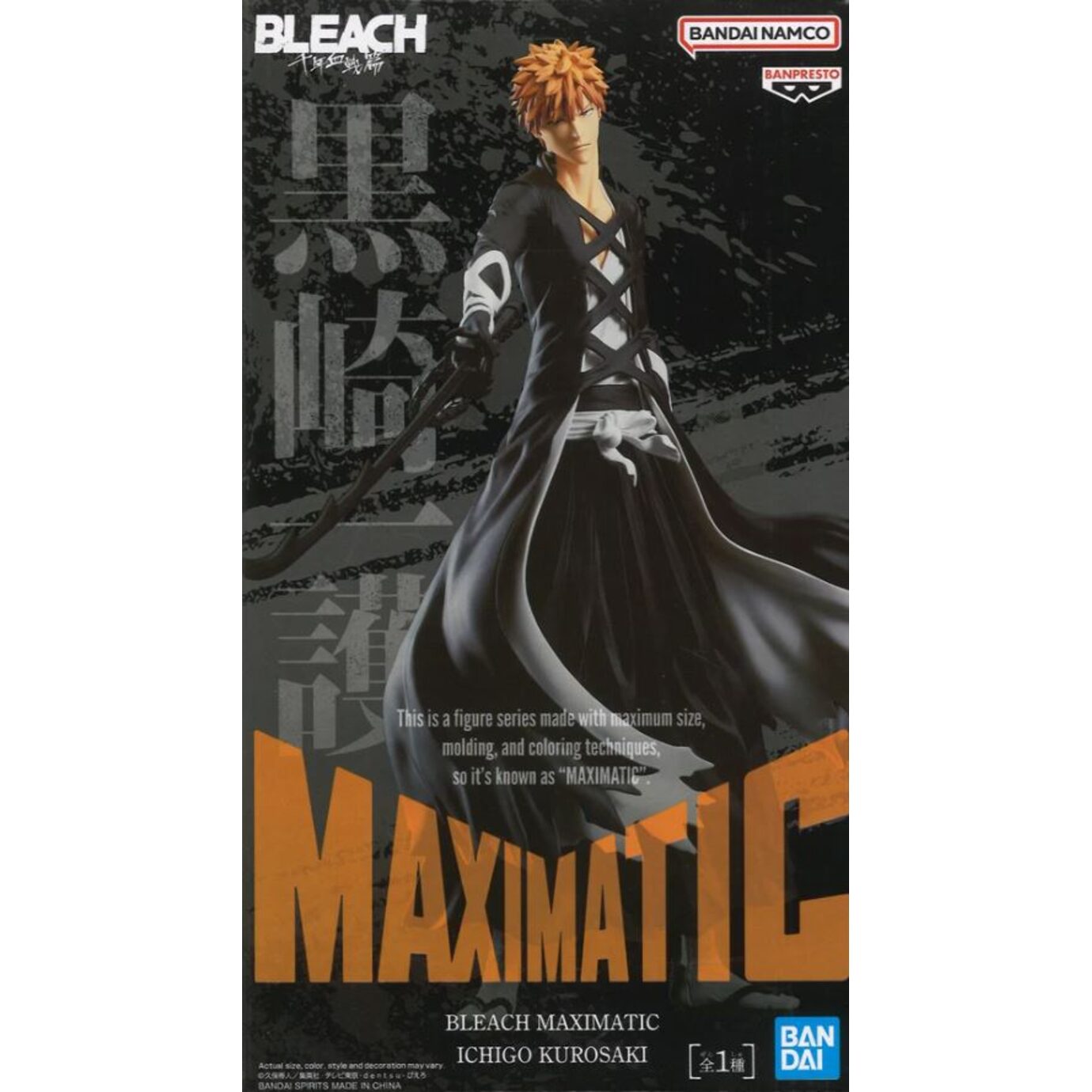 Gifts Greetings Banpresto Bleach Maximatic Ichigo Kurosaki